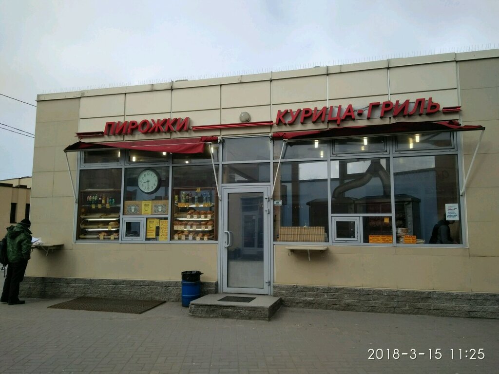 Ekmek fırını Пирожки - курица-гриль, Saint‑Petersburg, foto