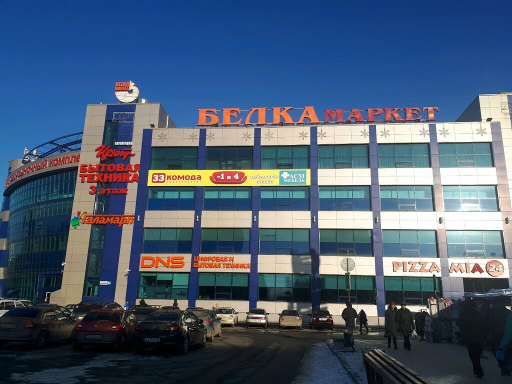 Elektronik eşya mağazaları Flashkin, Yekaterinburg, foto