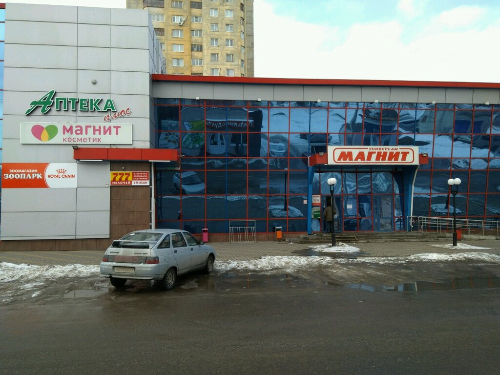 Petshop Зоопарк, Belgorod, foto