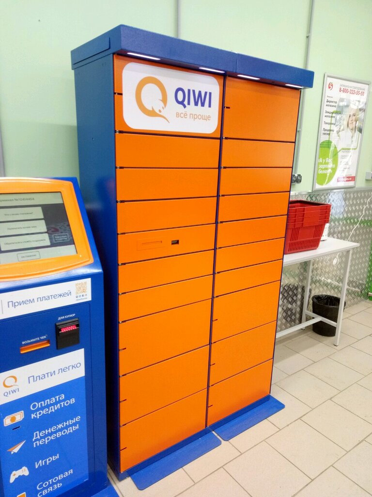 Parsel otomatı QIWI, Nijni Novgorod, foto