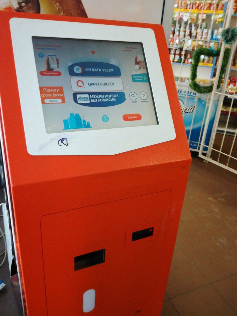 Ödeme terminali QIWI, Voronej, foto