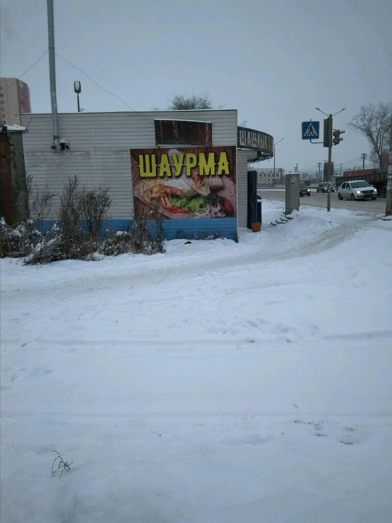 Fast food Шашлык & Шаурма, Çeliabinsk, foto