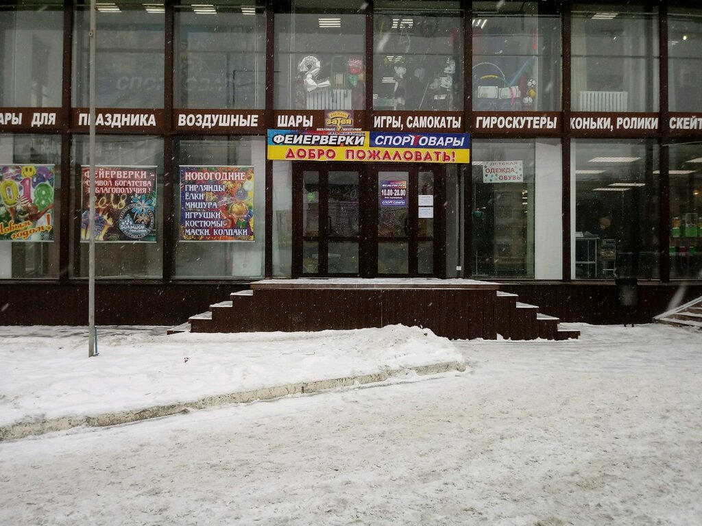 Havai fişek firmaları Bolshoy Prazdnik, Volgograd, foto