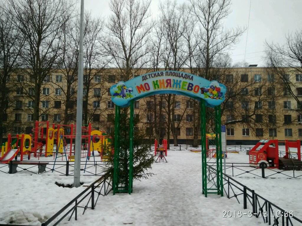 Oyun alanı Playground, Saint‑Petersburg, foto