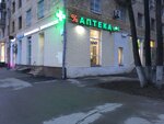 Кросс (Leninsky Avenue No:77к1), eczaneler  Moskova'dan