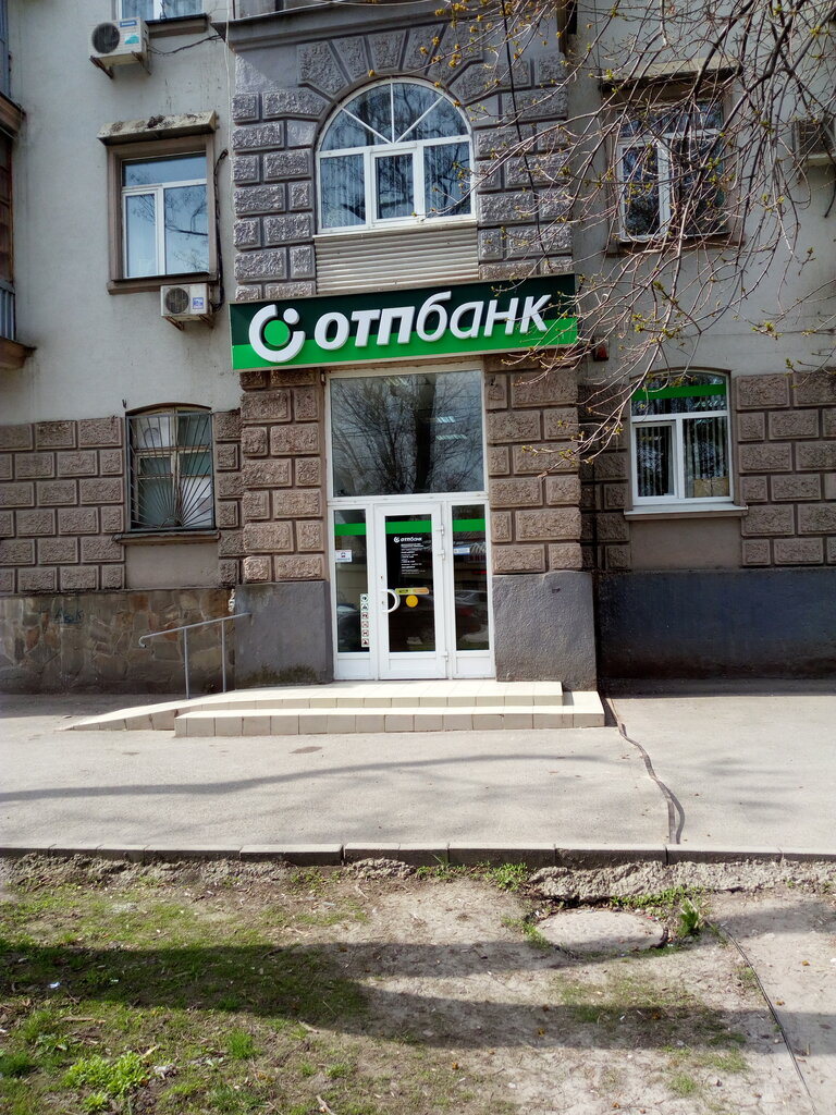 Banka OTP Bank, Taganrog, foto