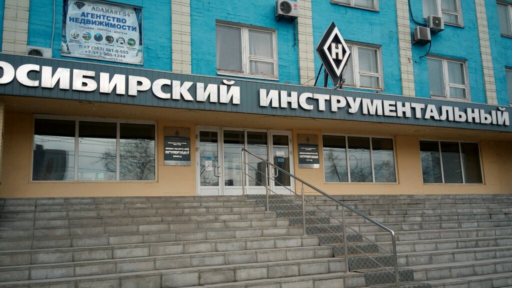 Laboratuvar ekipmanları Snol-term, Novosibirsk, foto