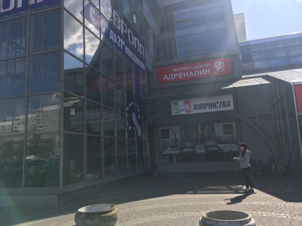 Döviz büroları Белорусский Народный банк, Minsk, foto