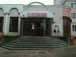 Ciritas (Budyonnogo Street No:6), yazılım firmaları  Belgorod'dan