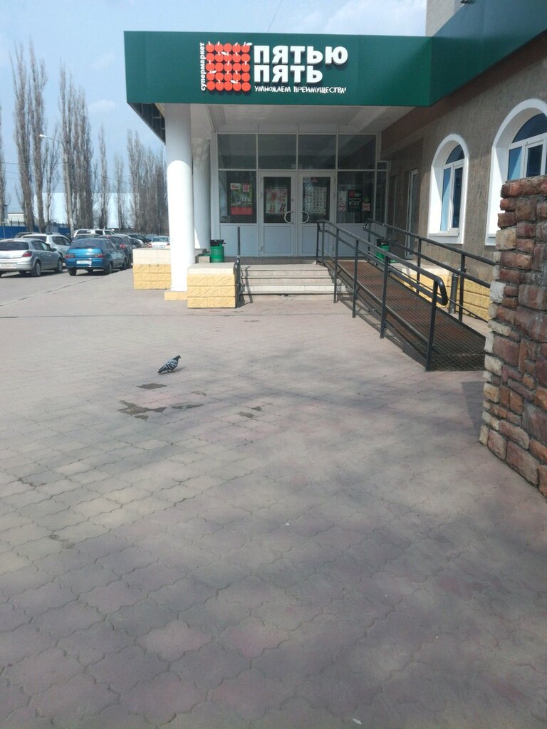 Süpermarket Пятью пять, Voronej, foto