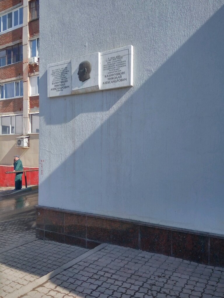 Anıt levhası, anıt taş Nikolai Aleksandrovich Kalinushkin, Ufa, foto