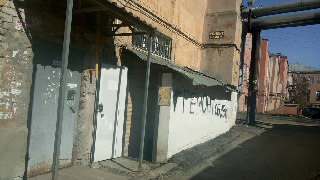 Çanta ve valiz tadilatı Atelye-masterskaya Ochumelyye ruchki, Nijni Novgorod, foto