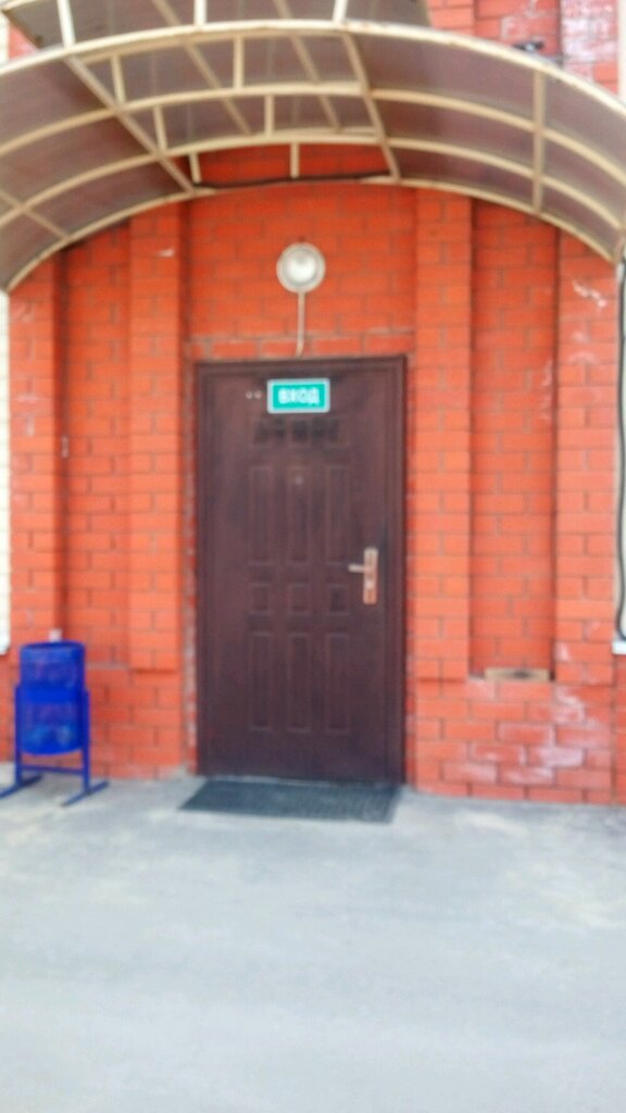 i̇laç firmaları KhimFarm, ofis, Voronej, foto