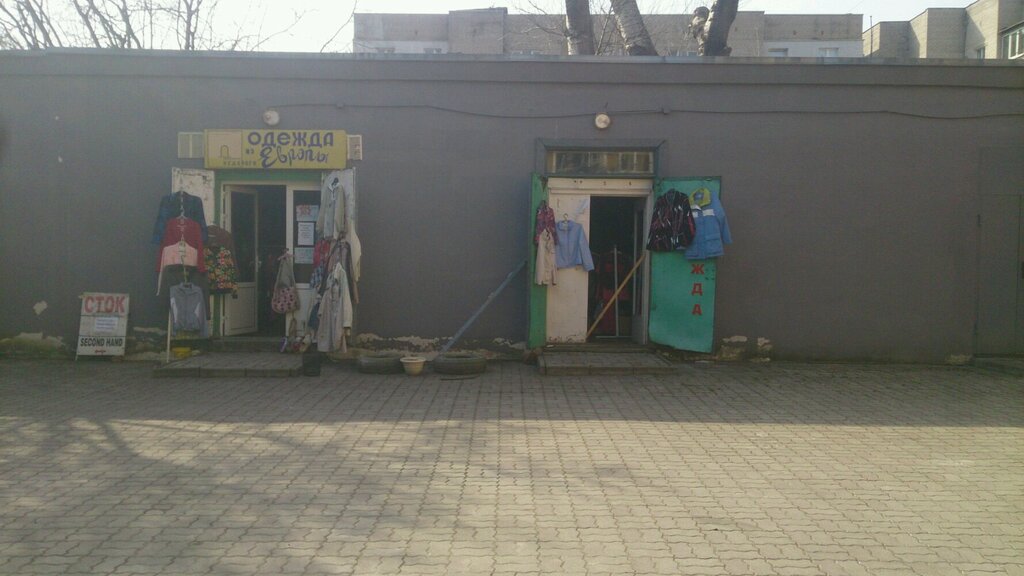i̇kinci el eşya satışı Odezhda iz Yevropy, Kaliningrad, foto