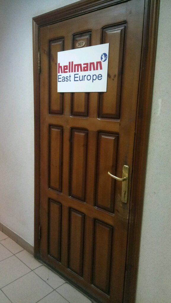 Deniz taşımacılığı Hellmann, Nijni Novgorod, foto