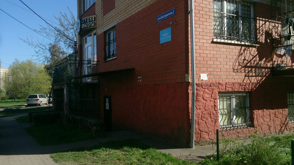 Polis merkezleri Участковый пункт полиции Васильково, Kaliningradskaya oblastı, foto