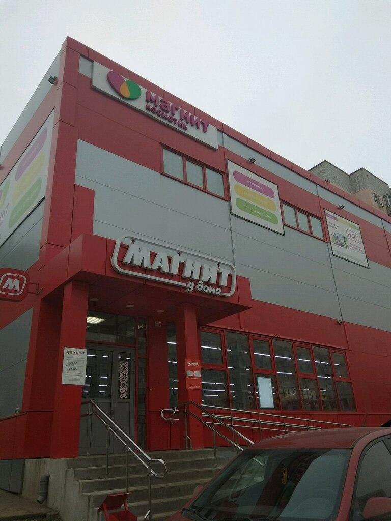 Fotoğraf hizmetleri Фотопечать, Saratov, foto