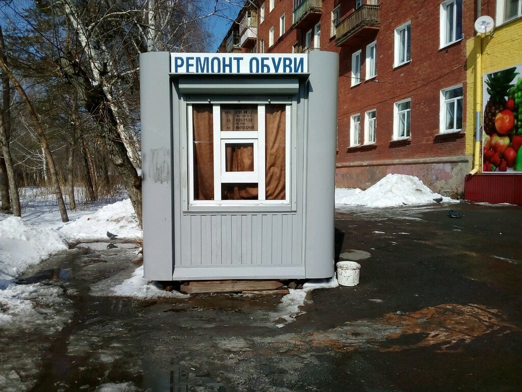 Ayakkabı tamiri Киоск по ремонту обуви, Omsk, foto