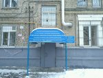 Саратовская городская детская поликлиника №8, Детское поликлиническое отделение №2 (prospekt Entuziastov No:28), çocuk poliklinikleri  Saratov'dan