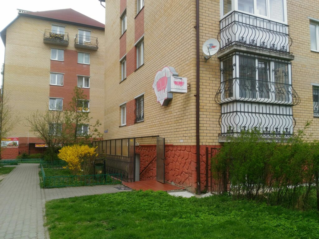 Tıp merkezleri ve klinikler Meditsinsky tsentr Puls, Guryevsk, foto