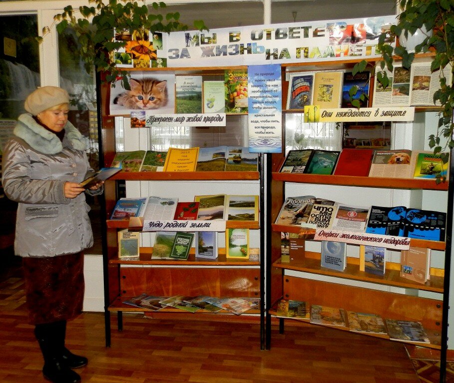 Kütüphaneler Biblioteka filial № 3 TsBS Muk, Kotovo, foto