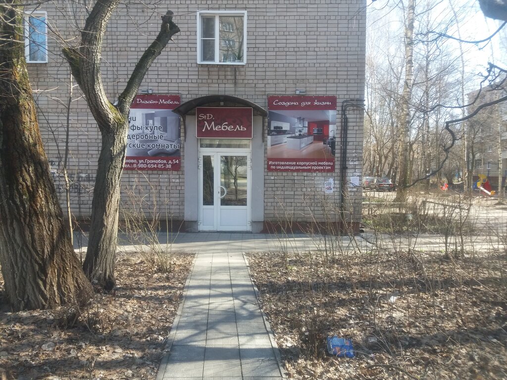 Özel mobilya yapımı Dizayn-Mebel, İvanovo, foto