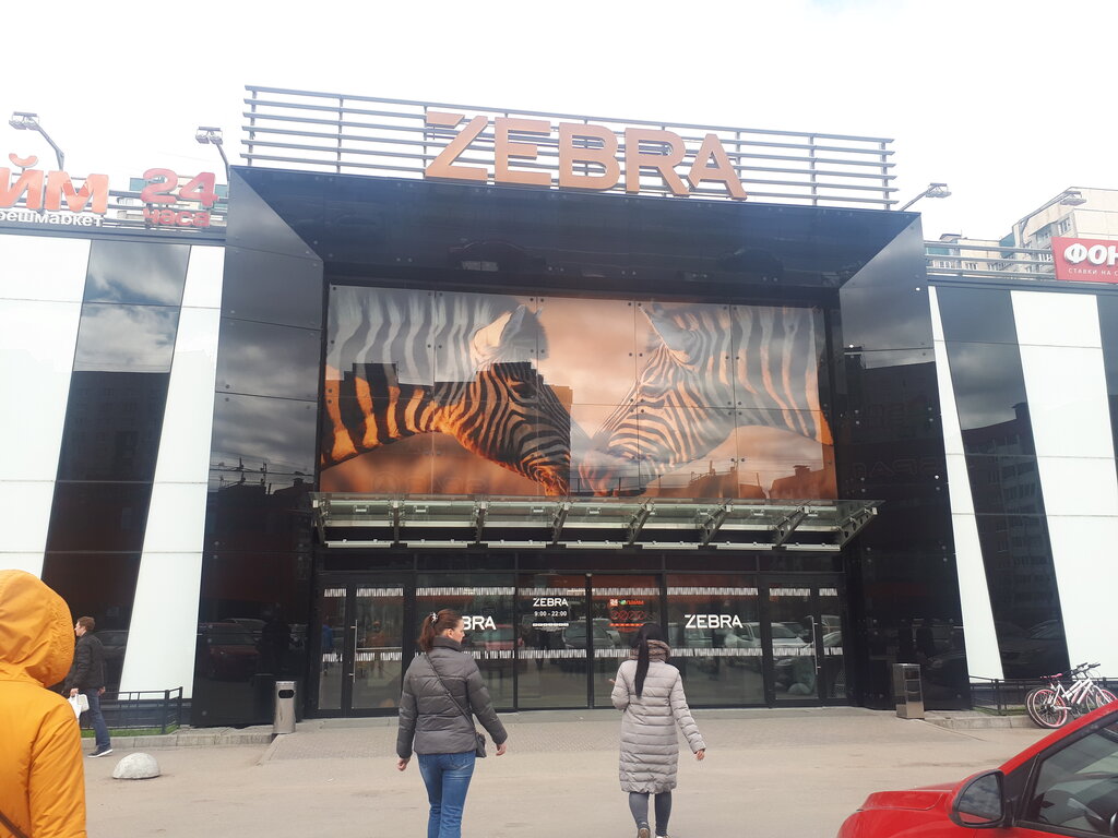 Ev eşyası mağazaları Magazin Dobrykh Del, Saint‑Petersburg, foto