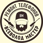 Vsevolod Master (ulitsa Sverdlova No:20), telefon tamir servisi  Pavlovski Posad'dan