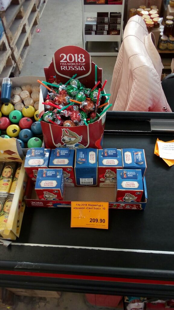 Toptan gıda mağazaları Народный, Soçi, foto