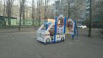 Playground (Begovaya Street No:130), oyun alanı  Voronej'den