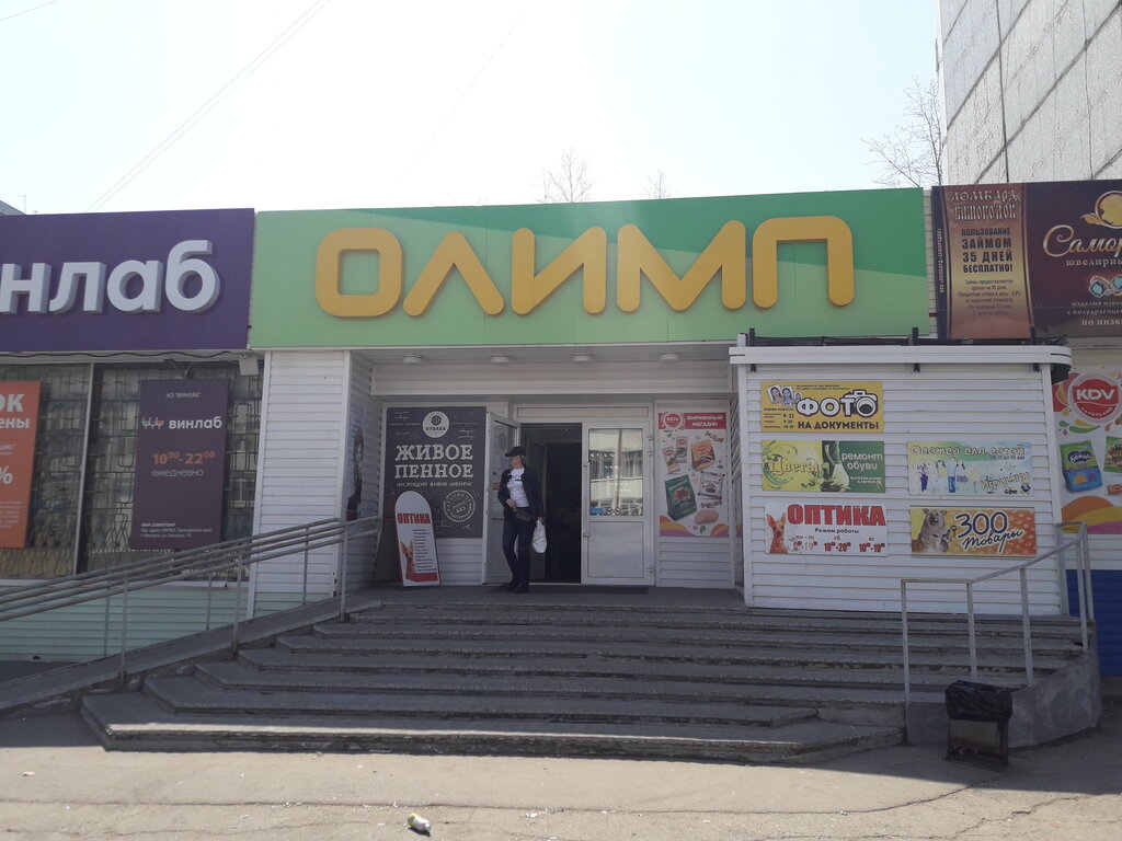 Alışveriş merkezleri Торговый центр Олимп, Habarovsk, foto