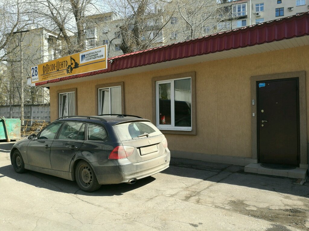 Endüstriyel mineraller ЯрПесок-Центр, Moskova, foto