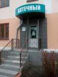 Aptechny punkt (2nd Tsentralnaya Street No:2, Belgorod), eczaneler  Belgorod'dan