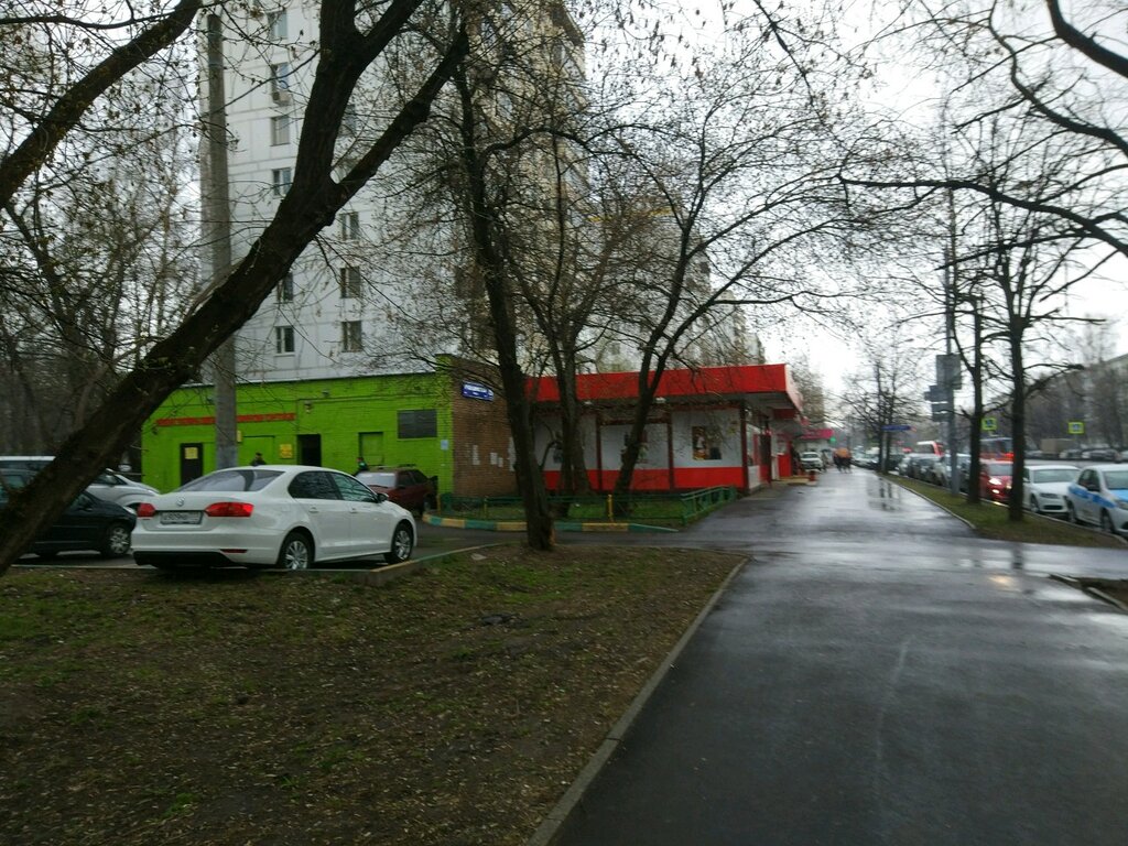 Terziler Atelye po remontu odezhdy i obuvi, Moskova, foto