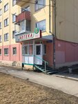 Aptechny punkt № 3 MP Tsentralnaya rayonnaya apteka № 42 (ulitsa Lenina No:27, posyolok gorodskogo tipa Svobodny), eczaneler  Sverdlovskaya oblastından