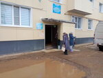 Gbuz Nenetskogo avtonomnogo okruga Nenetskaya Okruzhnaya Stomatologicheskaya poliklinika (ulitsa imeni V.I. Lenina No:46), diş sağlığı poliklinikleri  Naryan‑Mar'dan