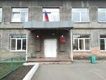 Администрация Промышленновского Городского Поселения (Kooperativnaya ulitsa No:2, posyolok gorodskogo tipa Promyshlennaya), belediyeler, devlet daireleri