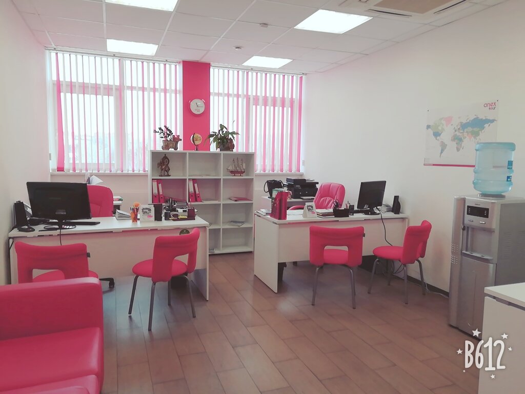 Seyahat acenteleri Anex Tour, Irkutsk, foto