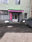 Salon krasoty Assol (Sovetskaya ulitsa No:7к3), güzellik salonu  Bor'dan