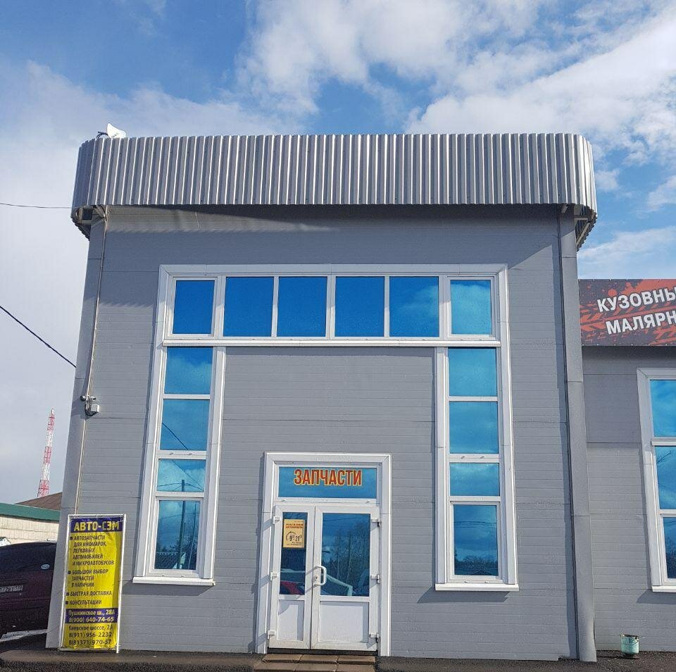 Otomobil yedek parçaları Laf24, Gatchina, foto