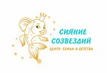 Family And Childhood Center Siyaniesozvezdiy (Tikhookeanskaya ulitsa No:10к1), anaokulları  Saint‑Petersburg'dan
