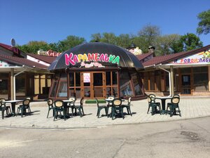 Карамелька (Krasnaya ulitsa No:9, Izobilny), kafe  Izobilny'den