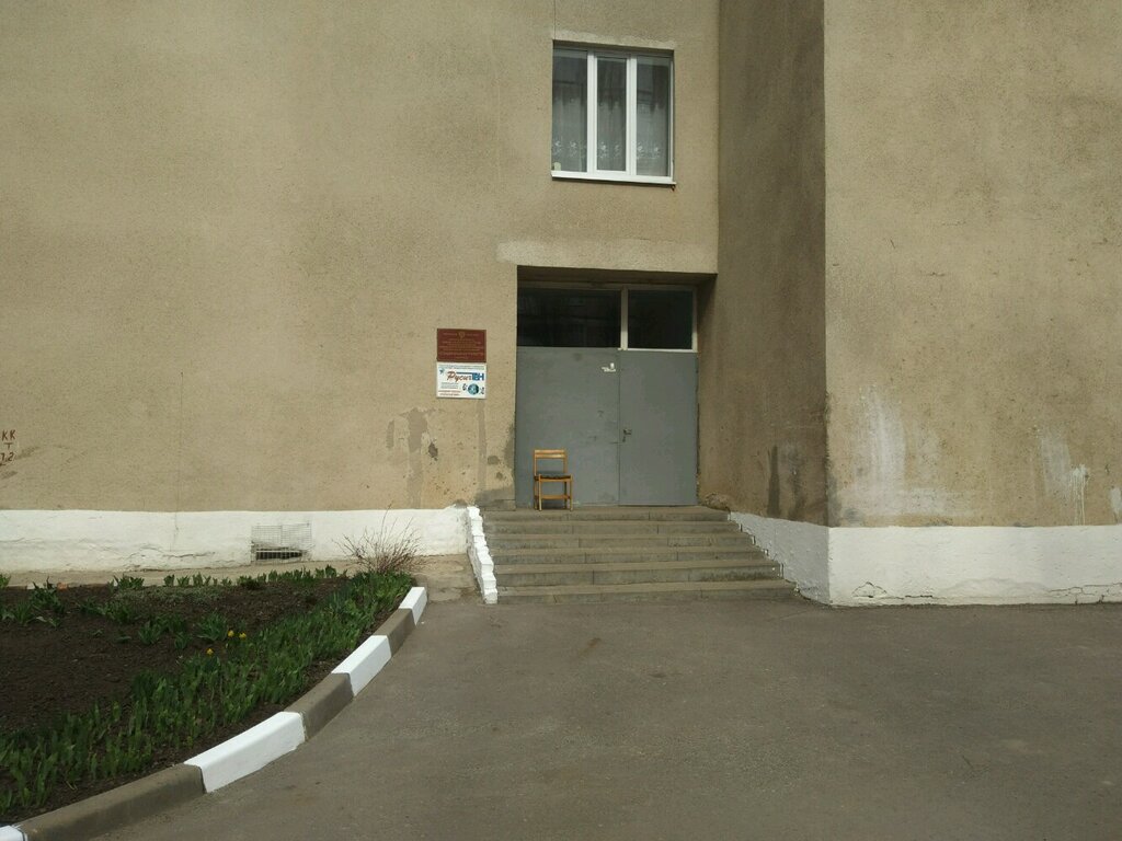 Kurs Mbu Do SYuN, Belgorod, foto