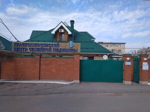 Красноключинский центр семейной медицины (Sovetskaya ulitsa No:13, posyolok Krasny Klyuch), tıp merkezleri ve klinikler  Tataristan'dan