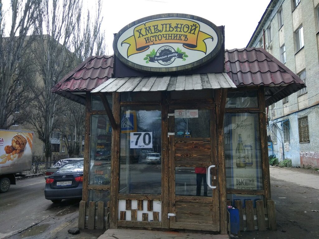 Bira dükkanı Пивной Стандарт, Saratov, foto
