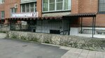 Комплимент (40 let Pobedy Street No:56), güzellik salonu  Krasnodar'dan
