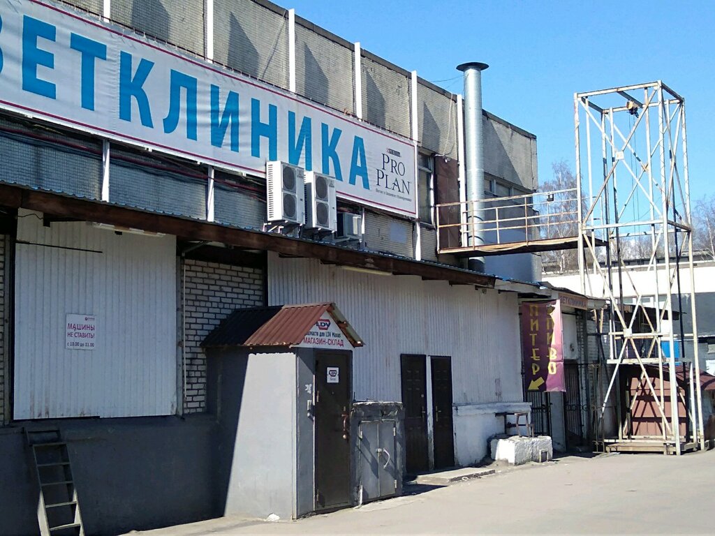 Otomobil yedek parçaları Ldv Group, Saint‑Petersburg, foto