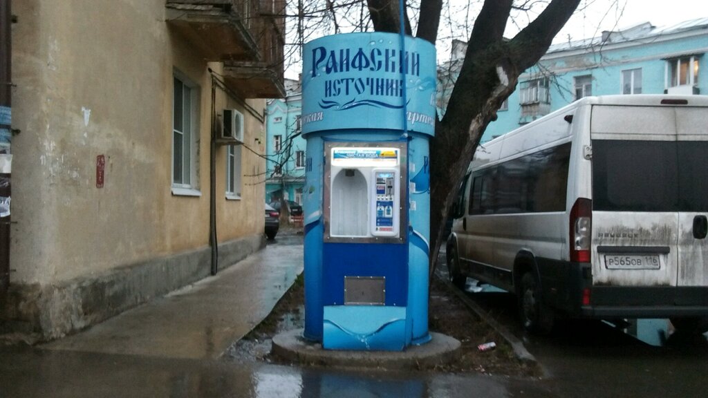 Su satışı Раифский источник, Kazan, foto