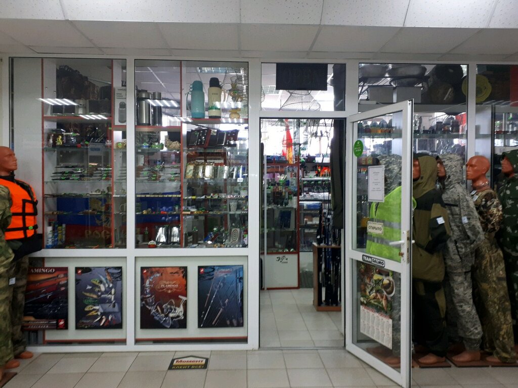 Balıkçılık ekipman firmaları Magazin Rybolov, Belgorod, foto