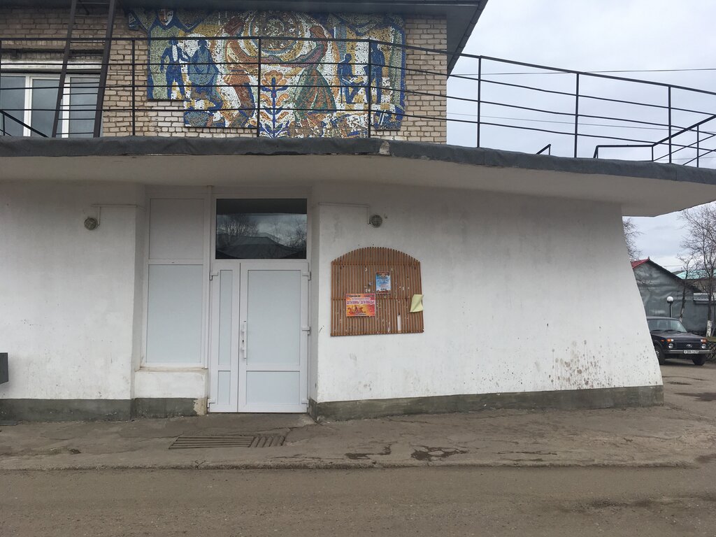Kültür ocakları Stulovsky dom kultury Mku, Kirovskaya oblastı, foto